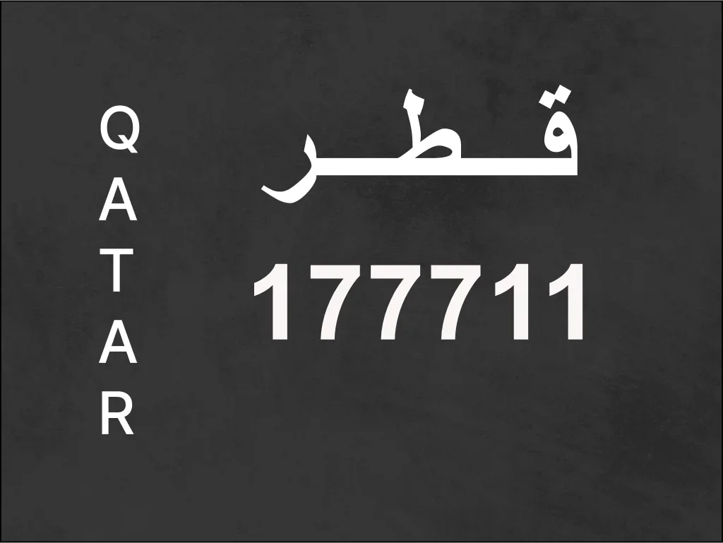 Plate Numbers Transport Plate For Sale in Qatar