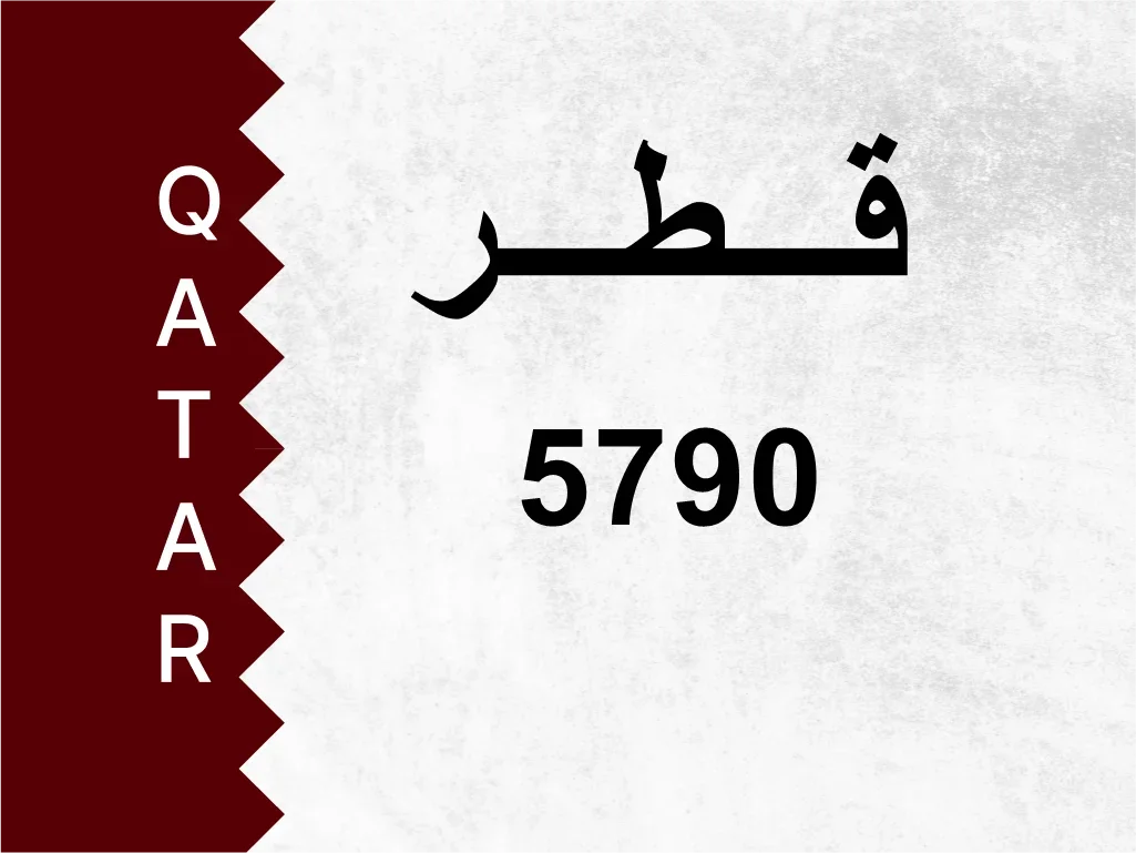 Plate Numbers Private Plate Special Number For Sale in Qatar